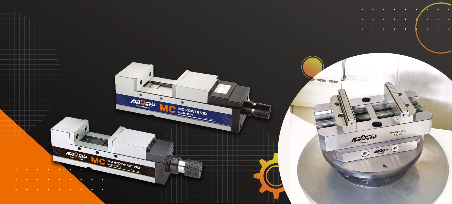AUTOGRIP 精密虎钳系列上市｜MVSC、MVRH、MVRE